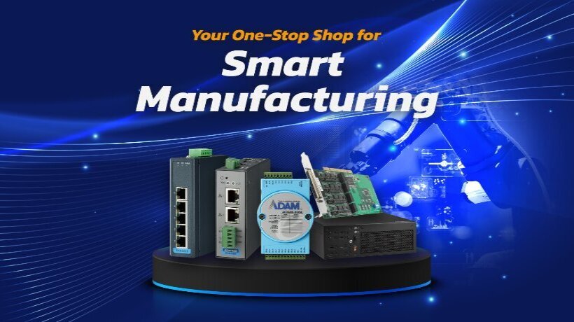 Advantech Launches IoTMart Europe, Boosting Cross-Bor - 研华